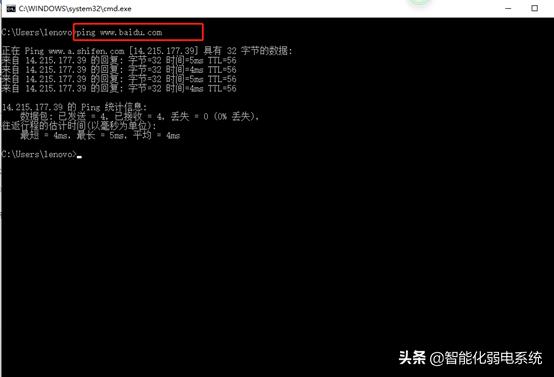 delphi 检测网络是否连通_测试网络故障常用的ping命令！网络监控故障实用技能...-CSDN博客