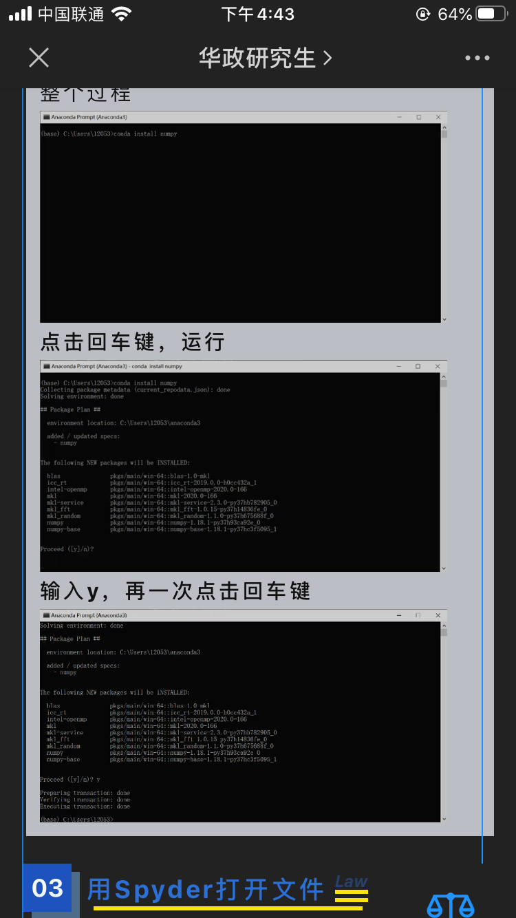 Python两行合并技能满点教你如何用python搞定excel表格 Csdn博客 0015