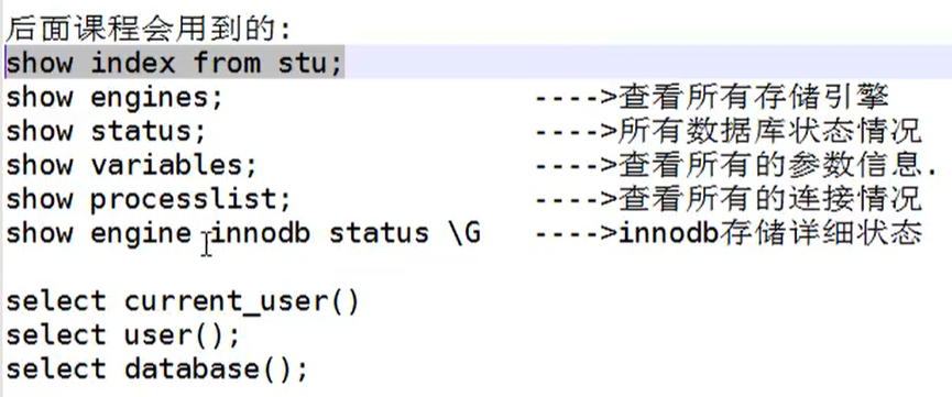 Mysql Sql语句mysql Sql语句大全csdn Csdn博客 