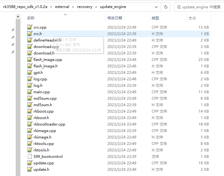 linux 基于debian/ubuntu AB系统适配（二）-updateEngine移植_linux updateengine-CSDN博客