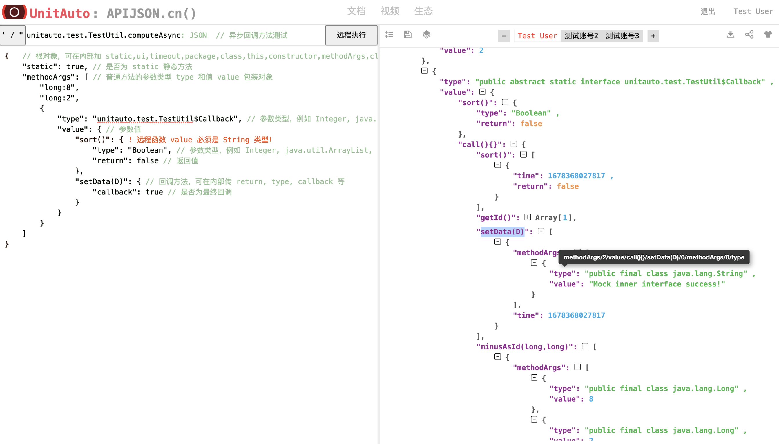 首个 Go 零代码单元测试 unitauto-go demo 开源，自带 .http 本地测试-CSDN博客
