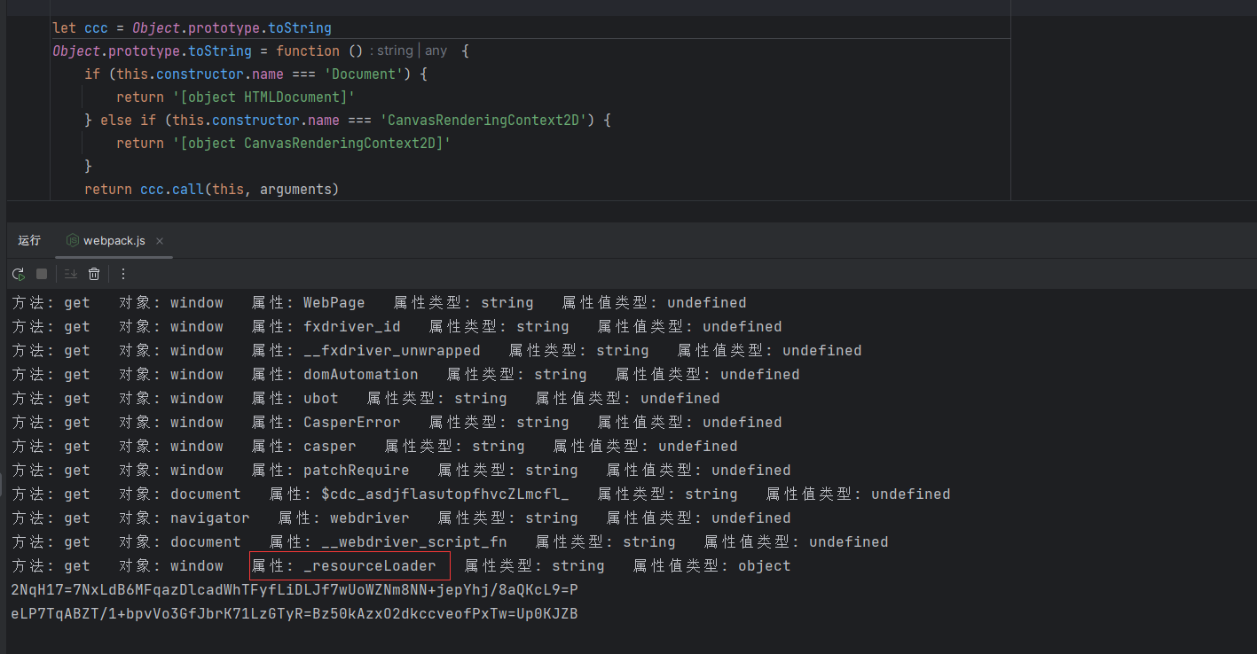 知乎x-zse-96(webpack+补环境详解）-CSDN博客