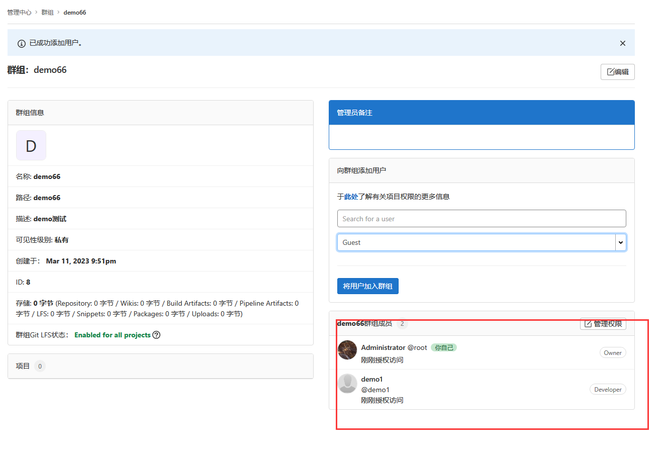 002-Gitlab 图形页面版本控制系统_warning: support for registration tokens and runne-CSDN博客