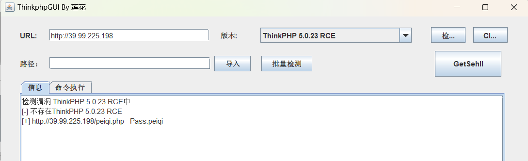 春秋云境Initial-WP（附带详细代理过程）_lnitial靶机-CSDN博客