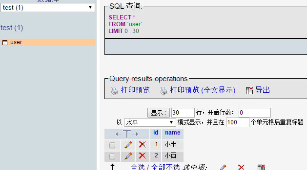 Php Java数据库对接php和java连接mysql数据库实例 Csdn博客 1614