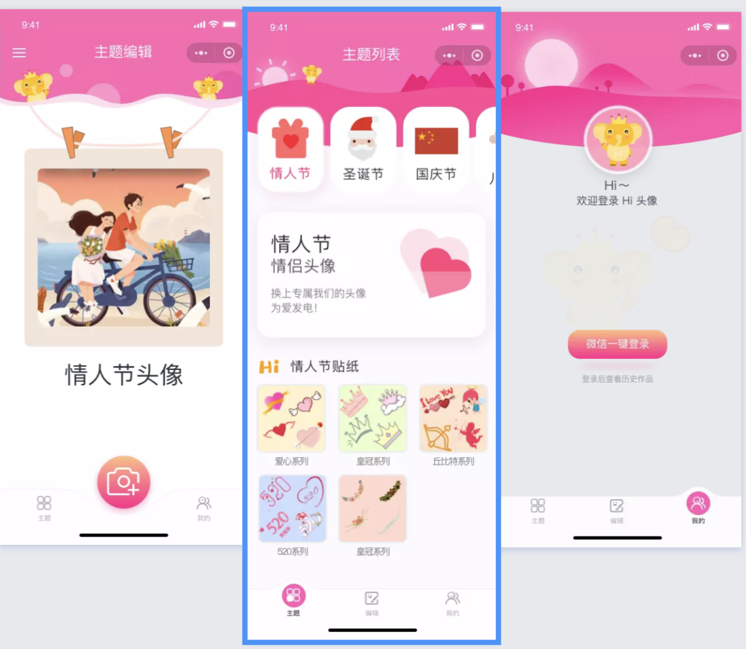 swift tabbar点击的动画效果_Taro 版 | 小程序 TabBar 创意动画-CSDN博客