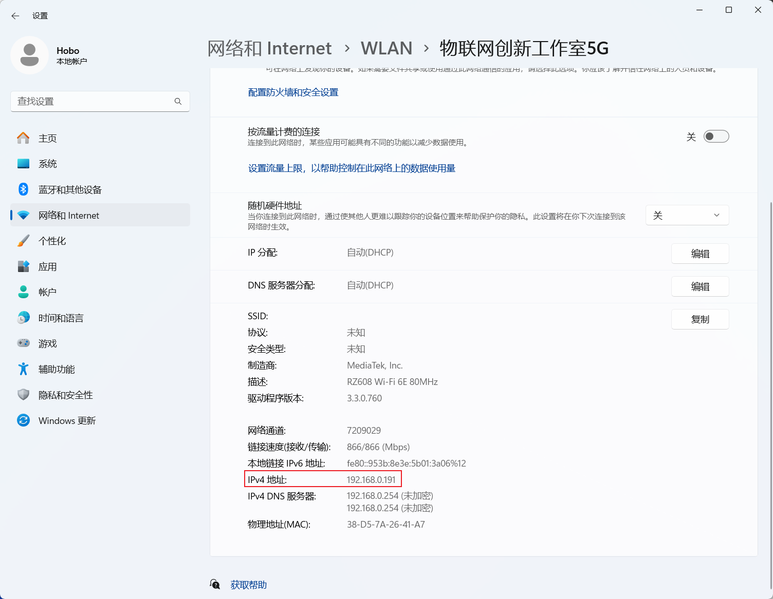 0基础基于最新WSL2的Window Docker安装及搭建内网穿透保姆级教程_wsl 镜像网络-CSDN博客