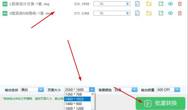 如何把pdf转换成ezd_如何将CAD转换成PDF？教你两招超简单的转换技巧，必备技能！...-CSDN博客