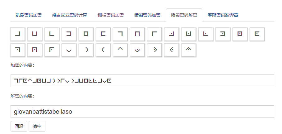缝合加密-BugkuCTF_bugku 缝合加密-CSDN博客