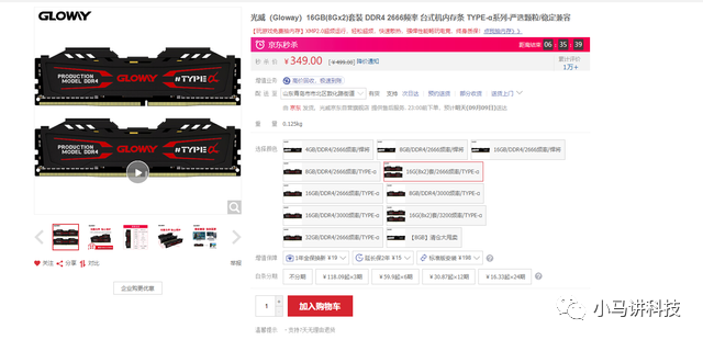 ddr4单颗粒最大_超详细！搞懂内存条颗粒频率时序，附DDR4内存条推荐-CSDN博客