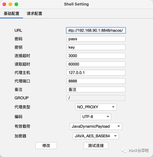 6！Nacos反序列化漏洞利用工具v0.5_nacos漏洞利用工具-CSDN博客