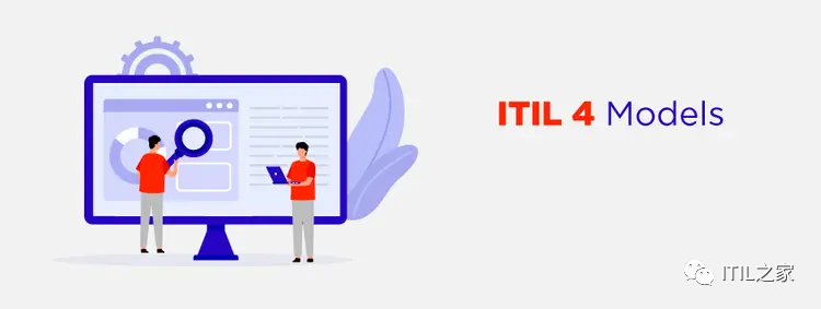 ITIL 4 模型 - ITIL 4 中的新运营模型-CSDN博客
