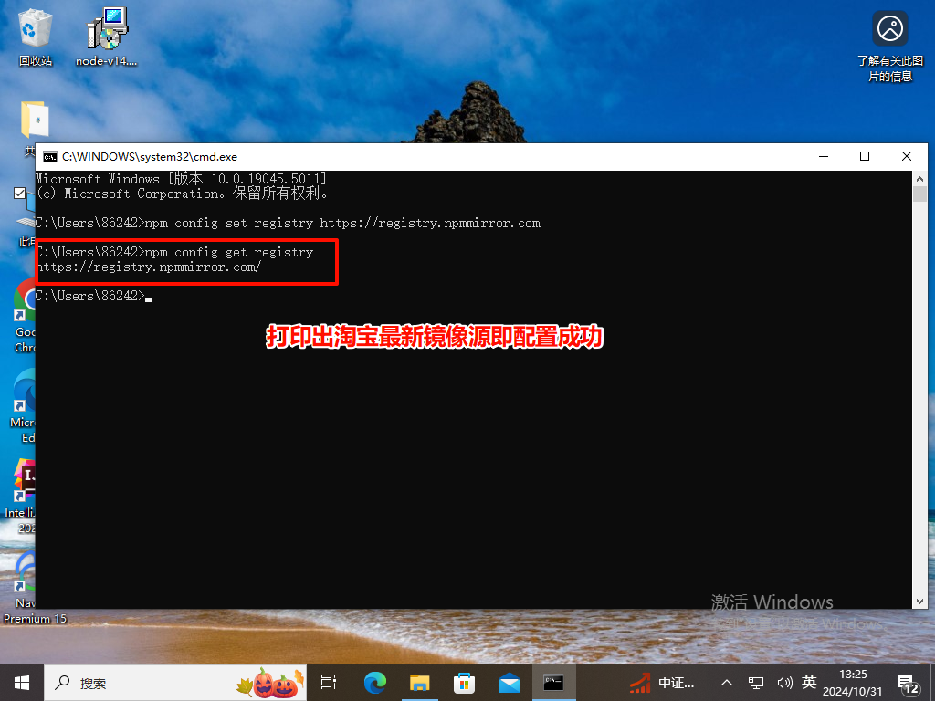 【毕业设计】工具大礼包之『Node.js 14.21.3安装与配置』_nodejs14.21.3安装及环境配置-CSDN博客