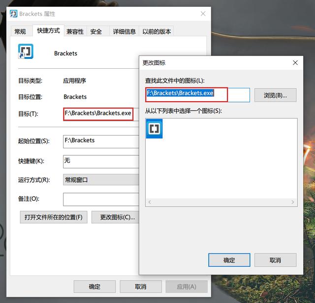 按钮加ico图标_Windows图标美化指南，从内到外焕然一新-CSDN博客