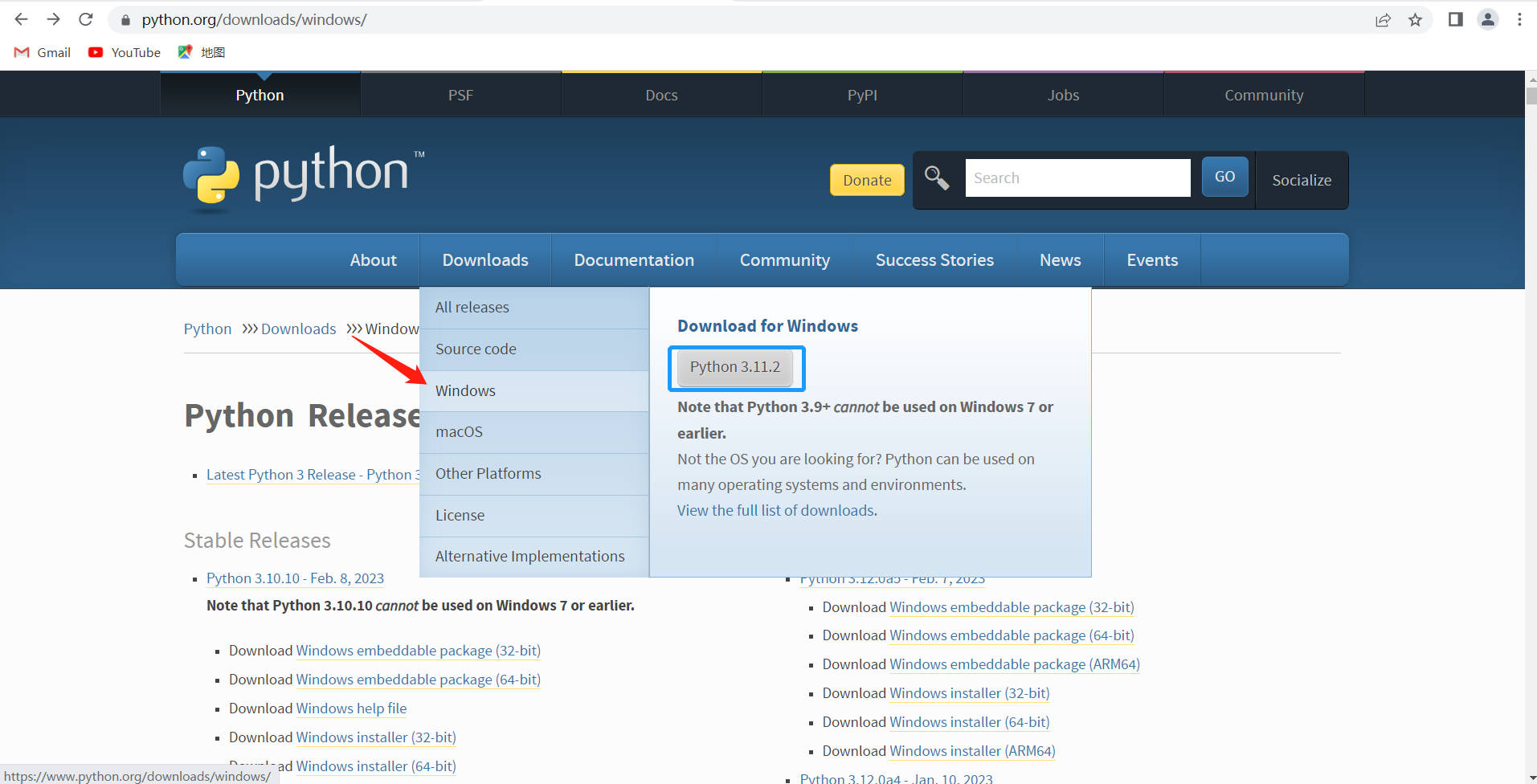 Python安装步骤-CSDN博客