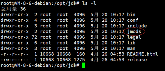 JAVA模块化 – JDK生成JRE_jre11-CSDN博客
