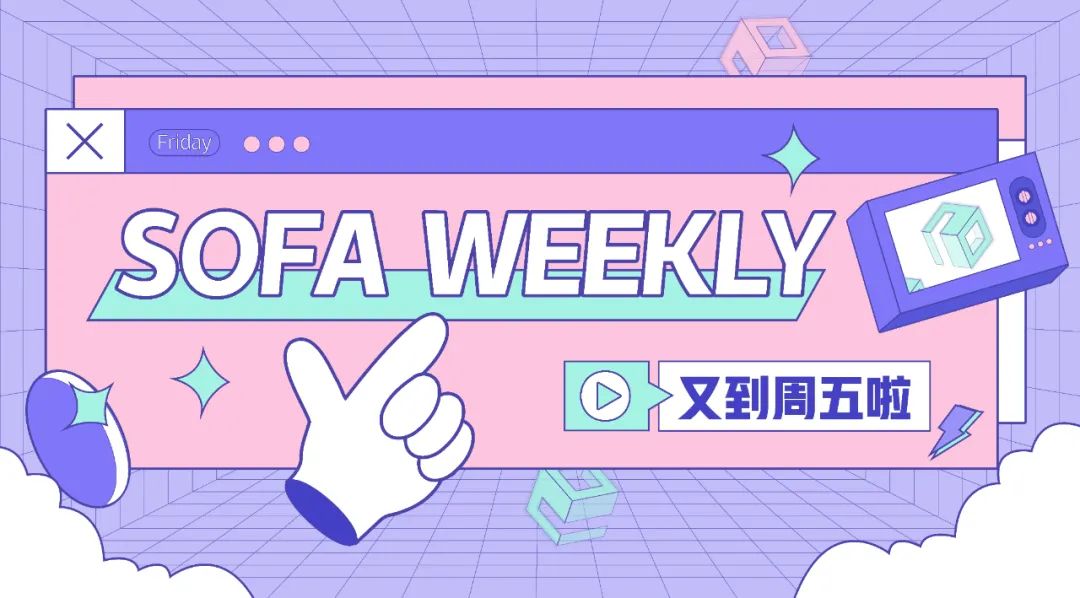 SOFA Weekly｜Go 代码城市、本周 Contributor & QA-CSDN博客