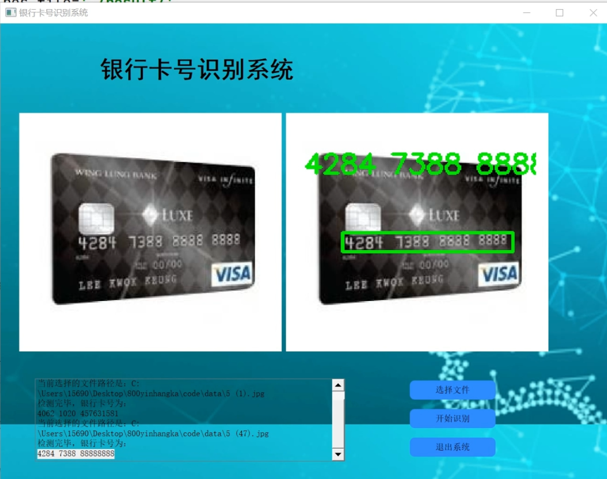 Python基于Opencv＆Yolov7的银行卡识别系统（源码＆教程）_openvc yolov7-CSDN博客
