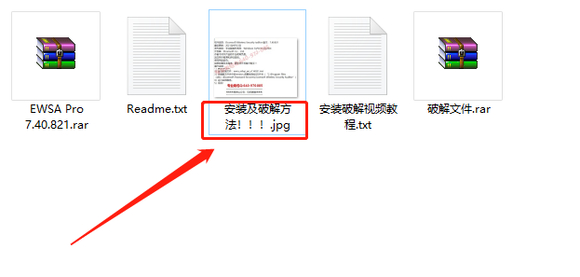 EWSA Pro最新版v7.40.821中文版-CSDN博客