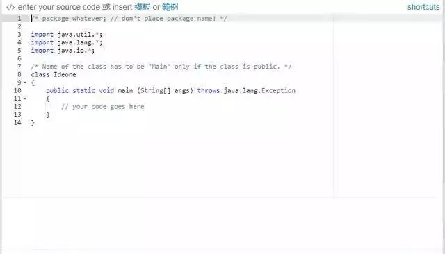 java在线编辑_程序猿专用十大在线编译器(IDE)整理，干货收藏-CSDN博客