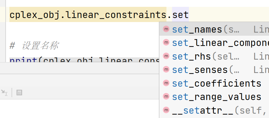 Python环境下应用Cplex求解最优化问题_cplex python-CSDN博客