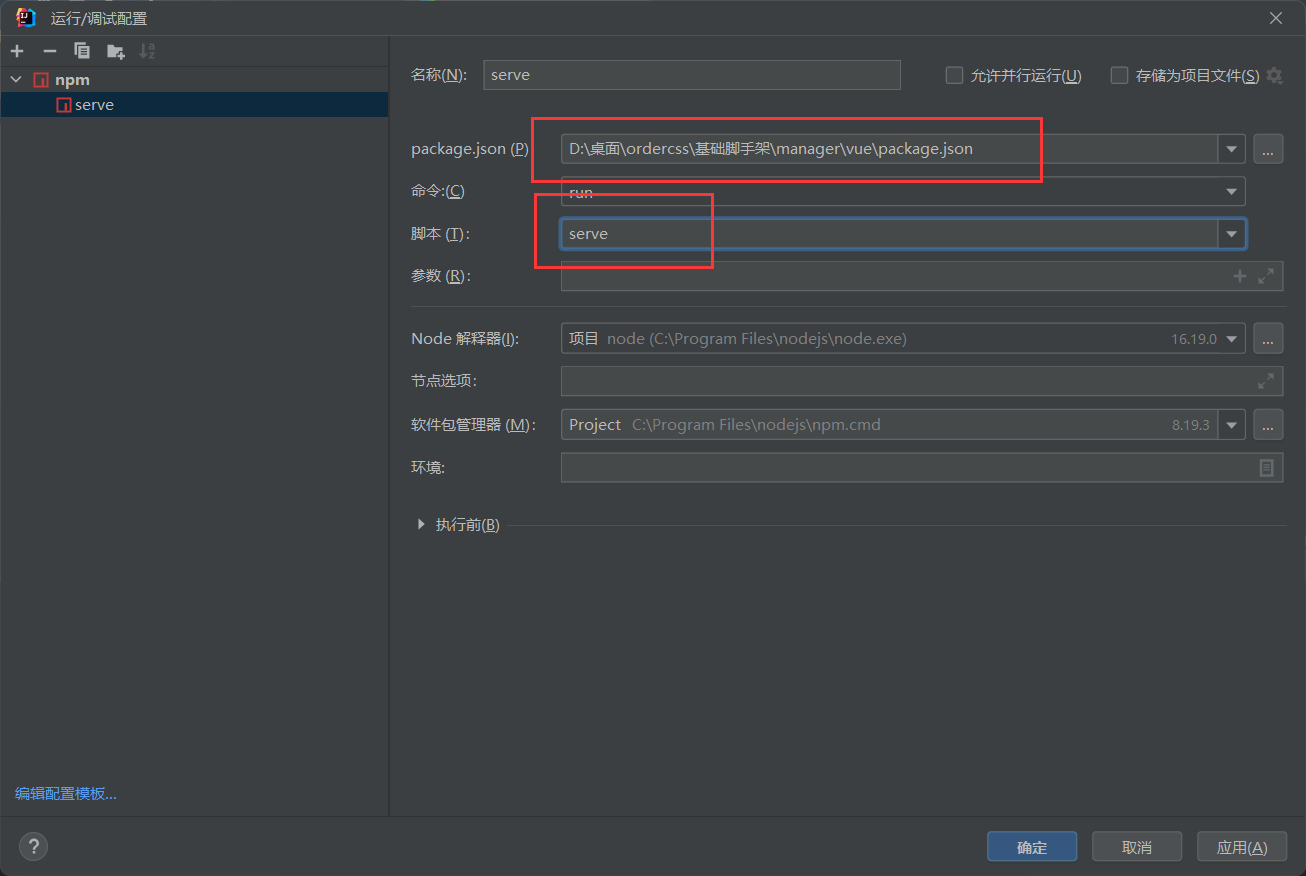 Springboot+Vue脚手架搭建(使用IDEA)_搭建一个springboot+vew项目-CSDN博客