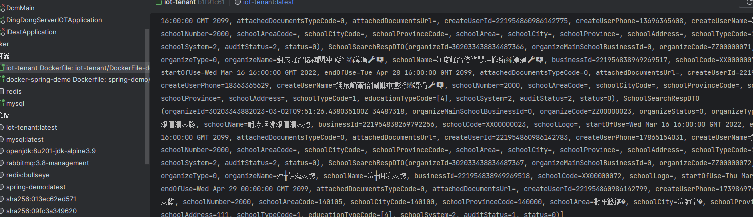 使用Docker部署SpringBoot项目(Maven/Gradle)教程_gradle docker-CSDN博客
