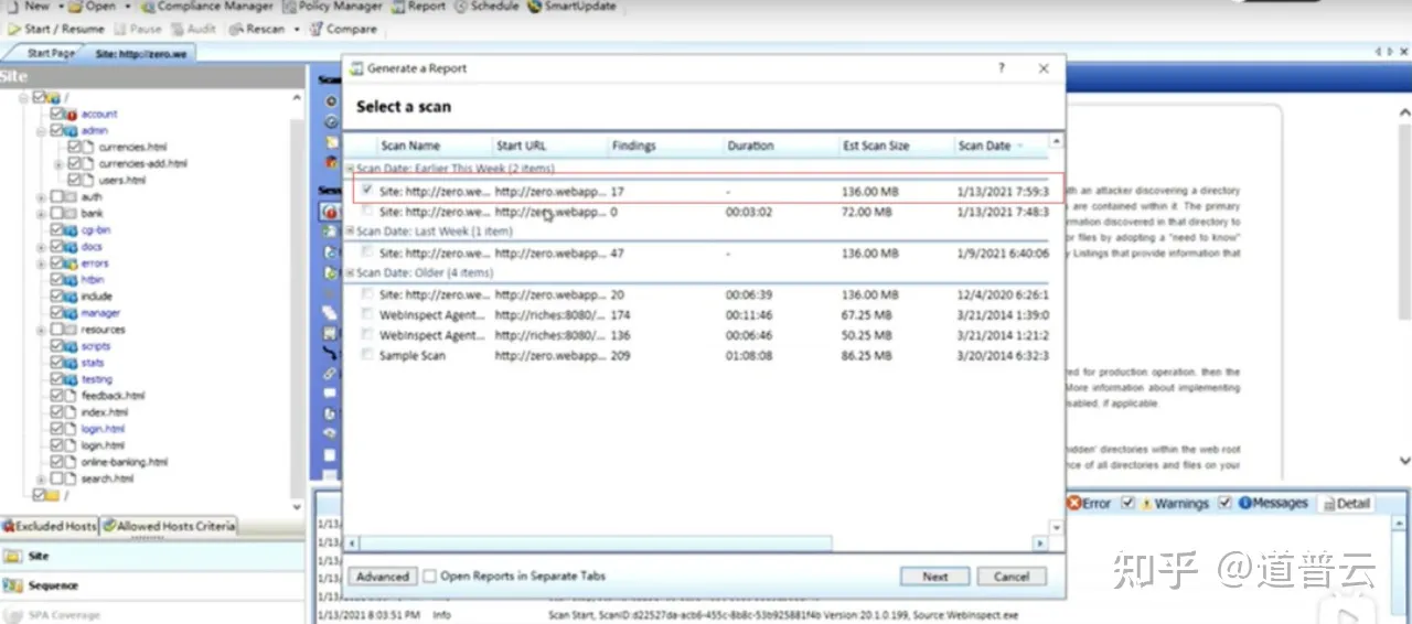 web安全测试工具WebInspect介绍及操作演示_webinspect v10.0百度百科-CSDN博客