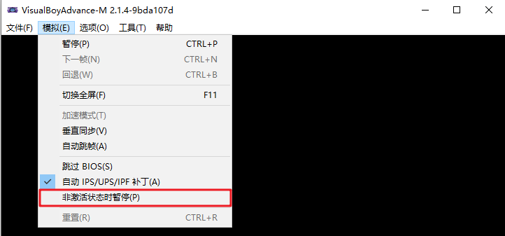 电脑上玩GBA游戏（GBA模拟器）_gba模拟器pc-CSDN博客
