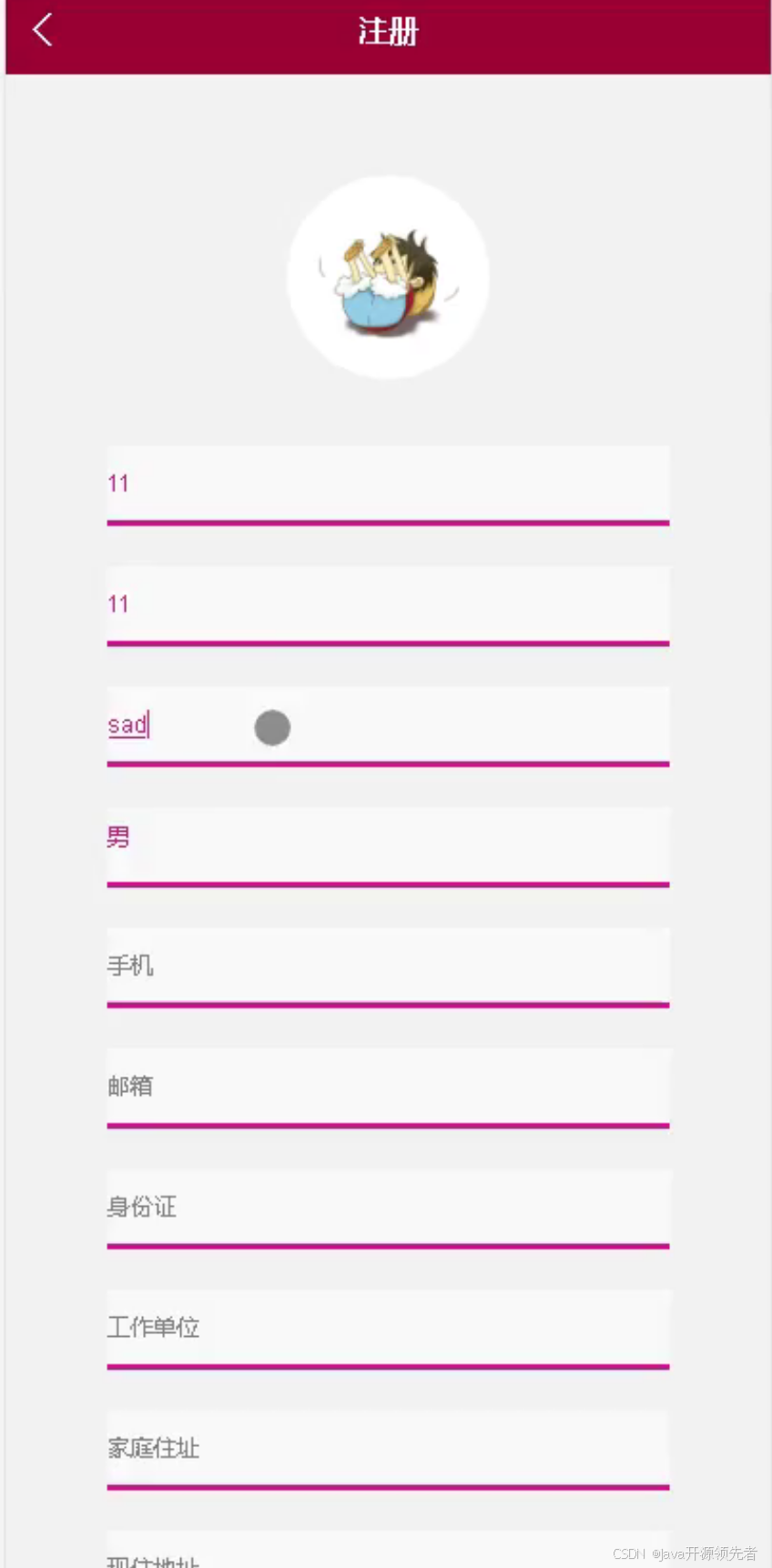 基于springbootvueuniapp外籍人员管理系统小程序的设计与实现 Csdn博客