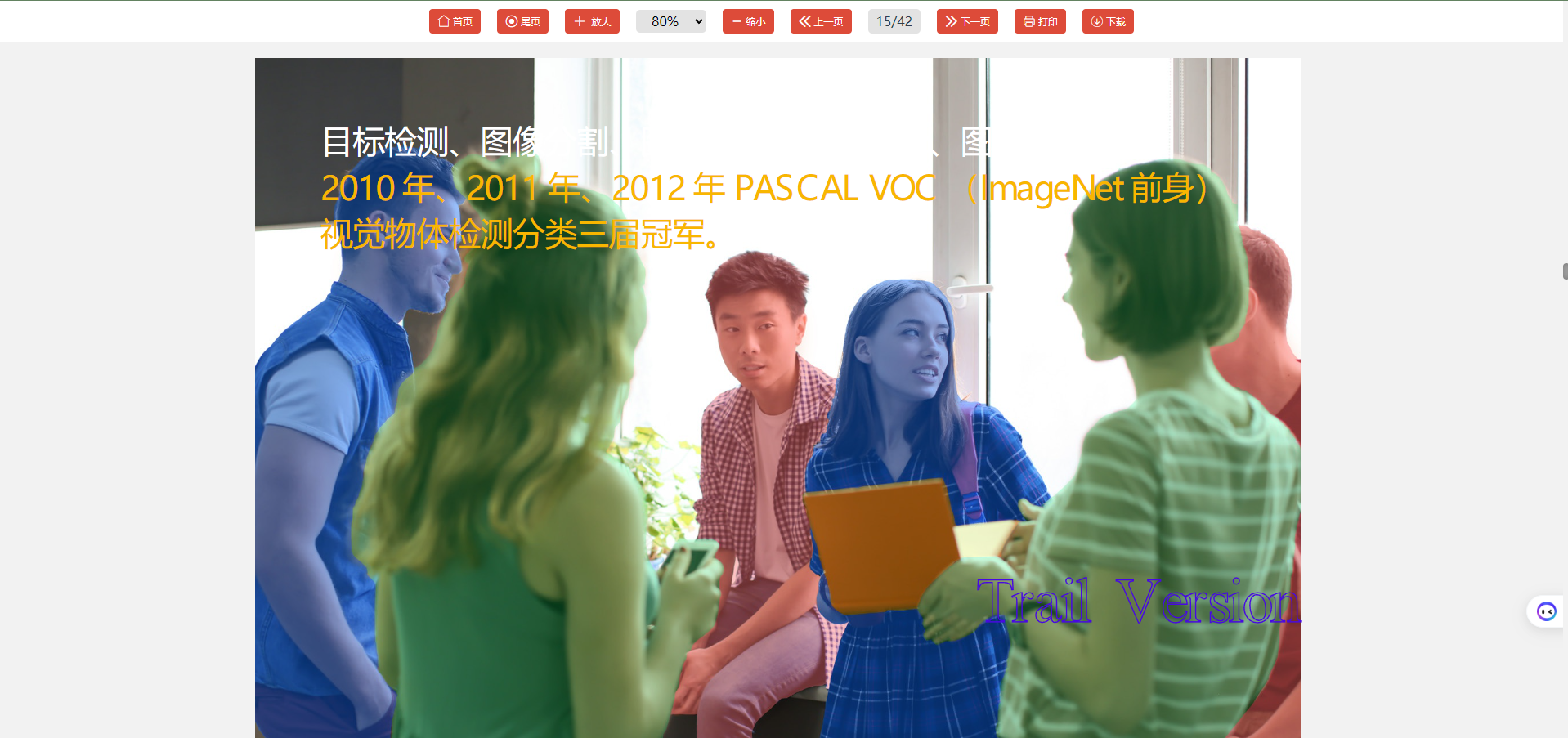 ofd在线预览，采用jquery的方式，借助于ofd.js-CSDN博客