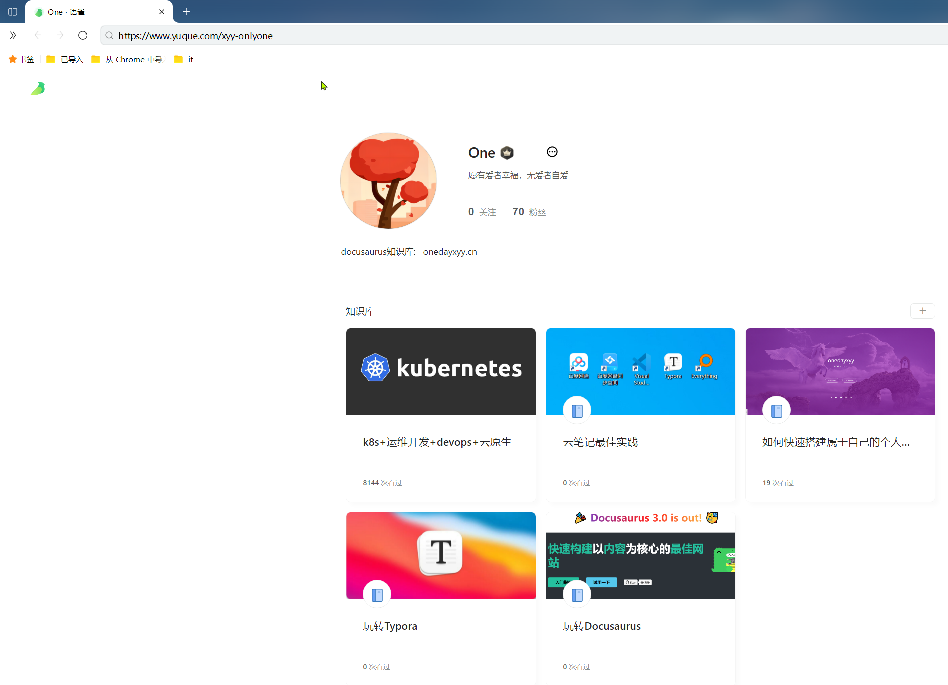 一键部署自己docusaurus网站-oss_docusaurus nginx-CSDN博客