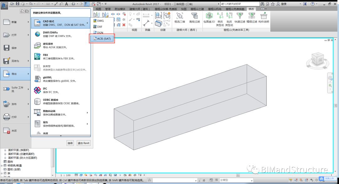 abaqus dat文件 matlab_基于MPCCI的FLUENT与ABAQUS流固耦合分析步骤-CSDN博客