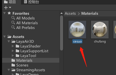 unity导出laya天空盒_laya全景图_唔够你强的博客-CSDN博客