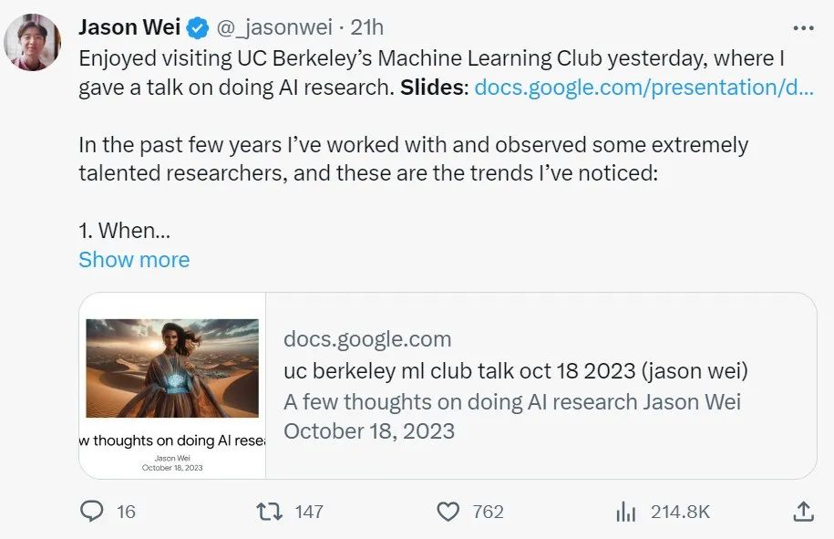 如何做出顶级AI研究？OpenAI科学家Jason Wei《AI研究思考》演讲，讲述杰出与普通研究之差别...-CSDN博客