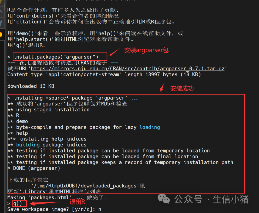 emcp软件包的安装以及构建OrgDB-CSDN博客