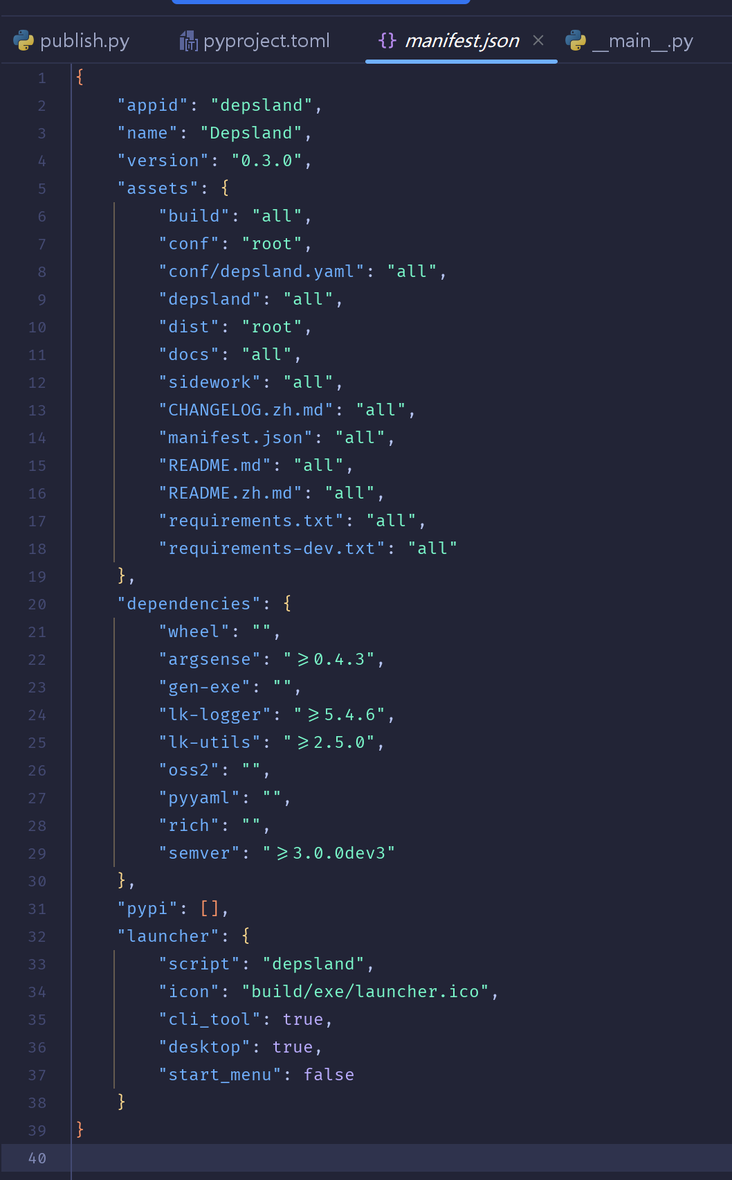 Python 增量更新/打包解决方案 -- Depsland_pyinstaller打包后的执行文件如何更新代码-CSDN博客