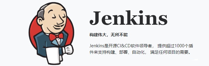 jenkins 插件目录_Jenkins 安装-CSDN博客