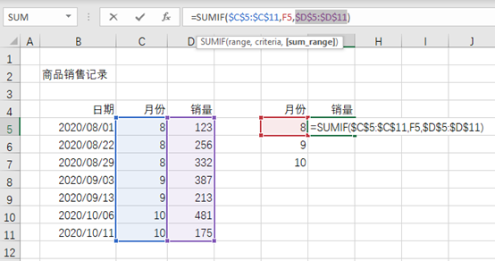 sumifs两个求和列如何计算_Excel中的SUMIF和SUMIFS函数_weixin_39797758的博客-CSDN博客