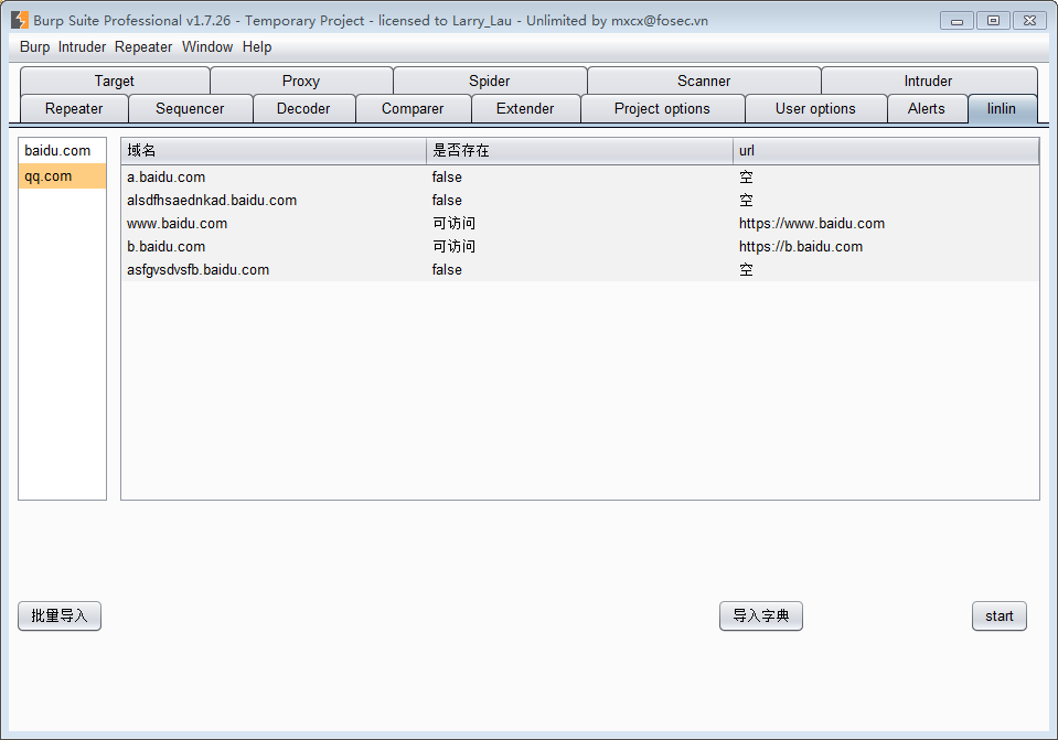 导出jar插件burpsuit Java 插件编写入门子域名爆破demo Csdn博客