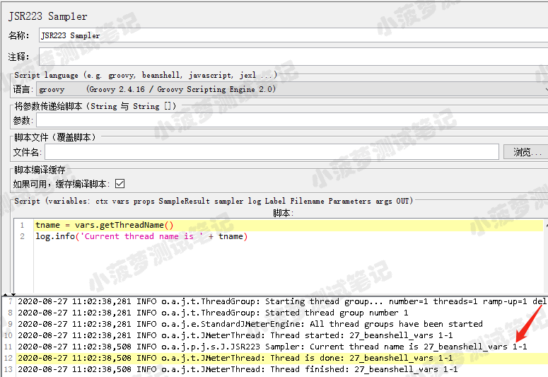Jmeter系列（66）- BeanShell 内置变量 vars_jmeter beanshell vars-CSDN博客