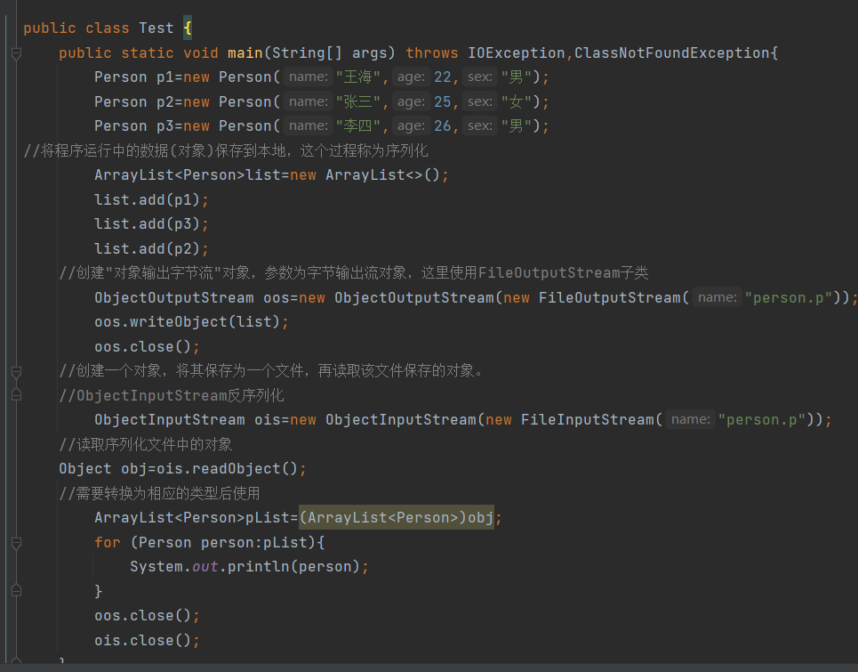 Java输入输出流及线程线程输入输出的实现 Csdn博客