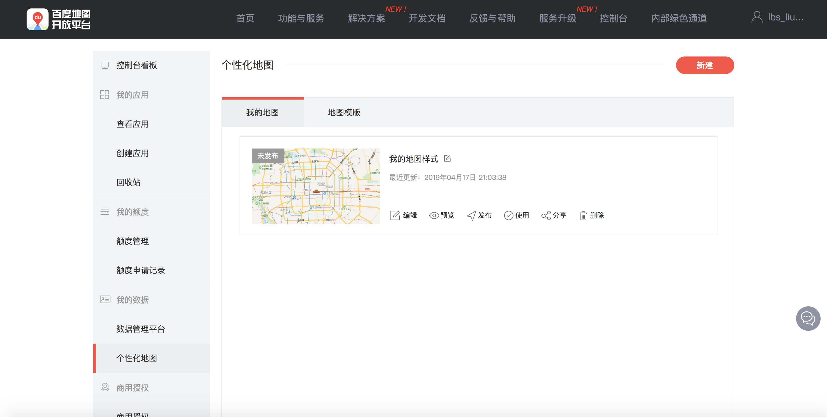 百度地图 MapVGL 以及 Threejs图层添加模型_threejs 百度地图-CSDN博客