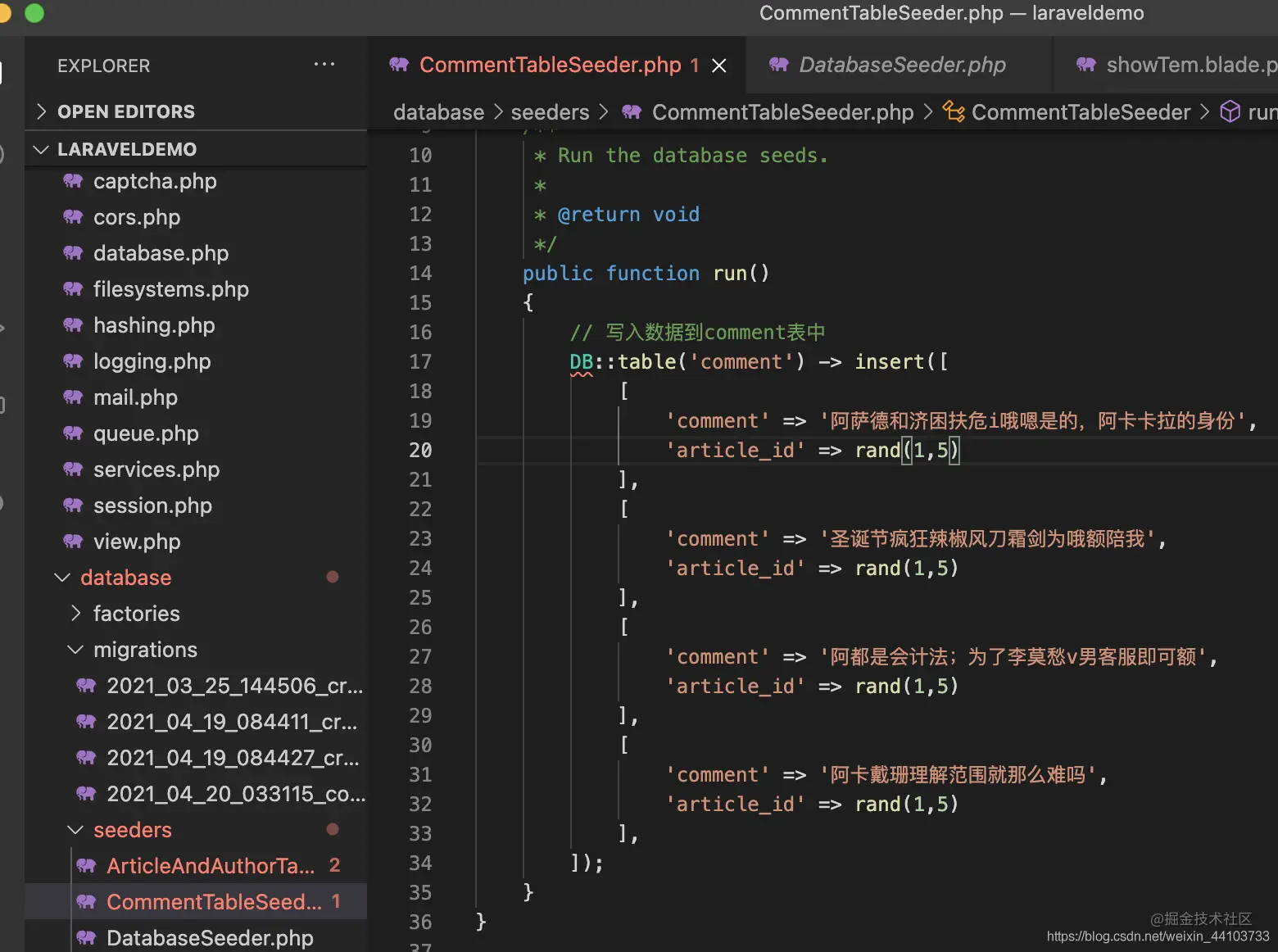 Laravel一对一、一对多关联模型laravel 模型一对一 Csdn博客 