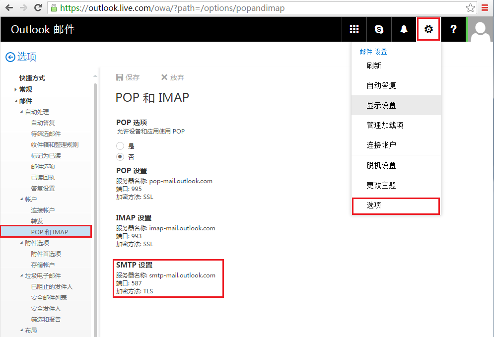 sendemail 发送html,SendEmail使用TLS发送邮件(示例代码)-CSDN博客