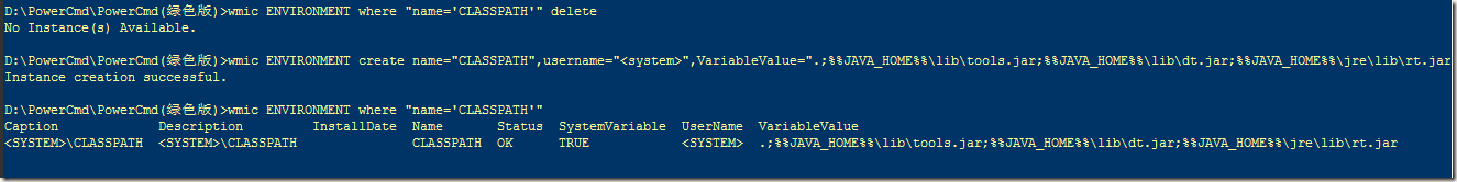 Windows--使用WMIC永久设置环境变量_wmic cpu get processorid不能执行,如何配置环境变量-CSDN博客