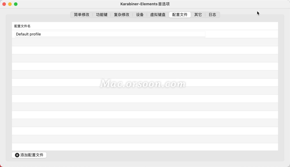 mac上优秀的键盘改键神器：Karabiner Elements完美支持m1芯片详细教程解析_karabiner elements for mac-CSDN博客