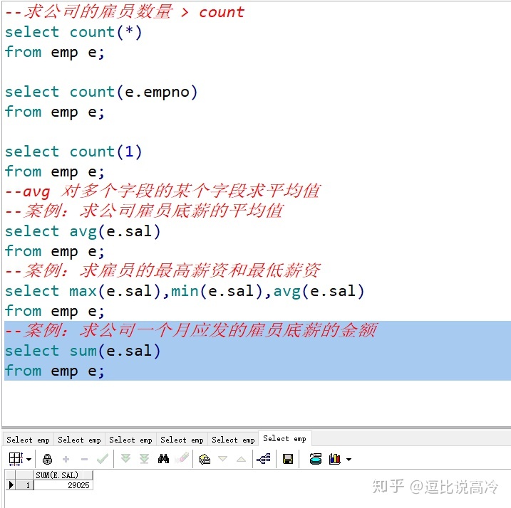Decode函数oracle 函数weixin39988476的博客 Csdn博客