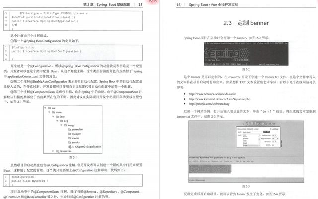 Github疯传15k的《springbootvue全栈开发实战项目》太香了github 全栈学习项目 Csdn博客