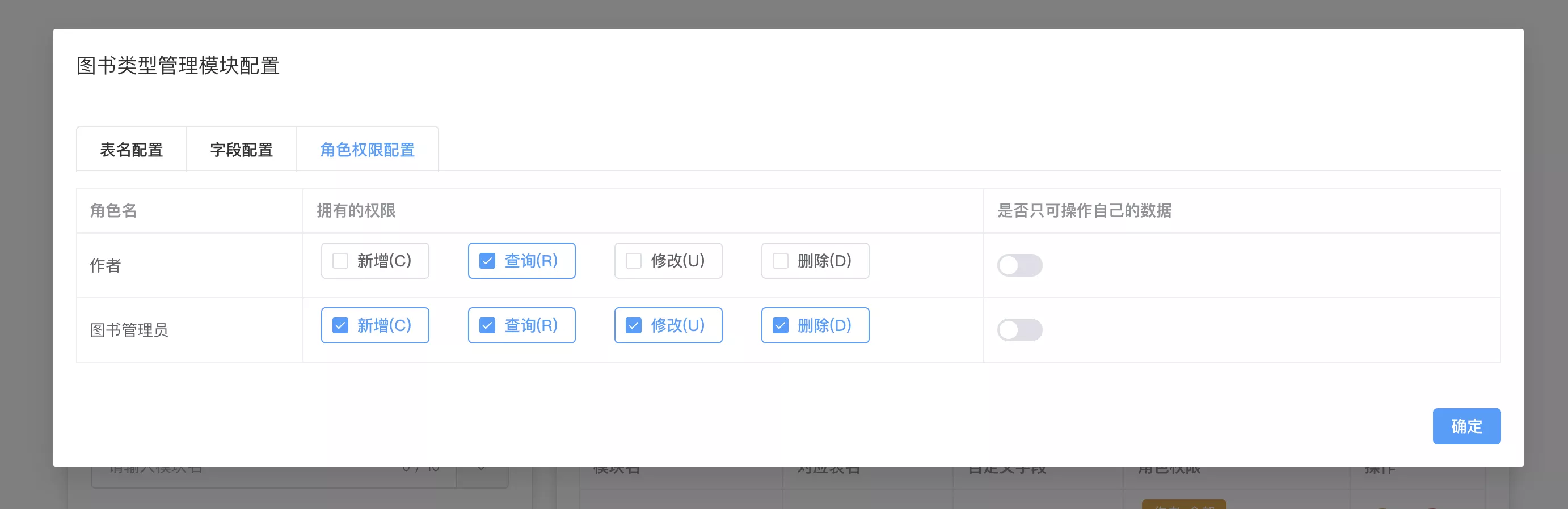 Springboot、vue后台管理系统源码一键生成管理系统程序生成器 Csdn博客 